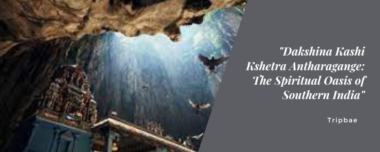“Dakshina Kashi Kshetra Antharagange: The Spiritual Oasis of Southern ...
